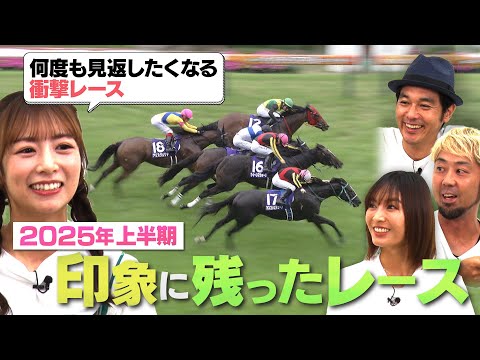 【JRA公式】JRA FUN CLUB