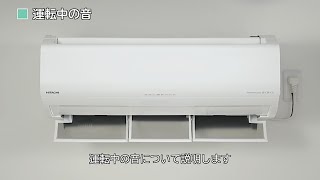 RAS-X40R2：日立の家電品