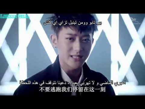 ترجمة و نطقChanyeol &TAO Rewind | Exo Arab Fans