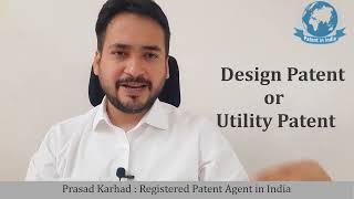 Do I need a Design Patent or a Utility Patent - how to decide: video by Prasad Karhad
