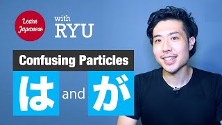 Easiest Way to Understand Japanese Particles は and が(wa and ga)