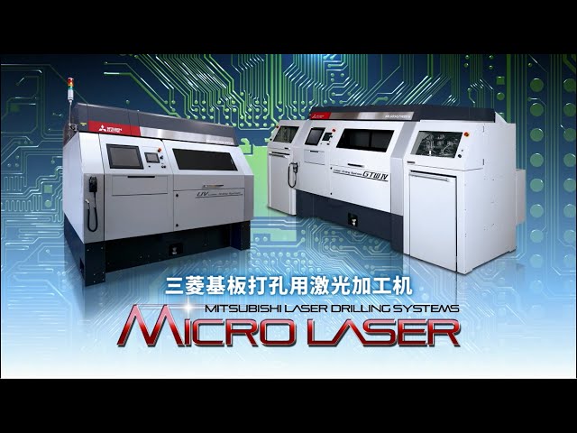 中国語版 | 製品紹介 | 動画集 | 製品特長 | レーザ加工機 MELLASER | 製品情報 | 三菱電機 FA