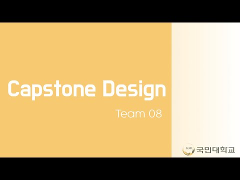 GitHub - kookmin-sw/capstone-2023-08: capstone-2023-08 created by GitHub Classroom