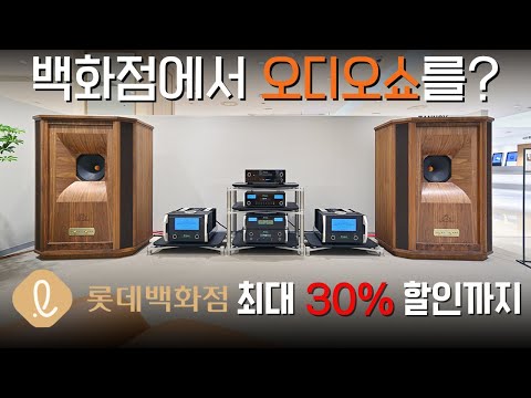 KEF, LINN, CLASSE, | Audiophilepure