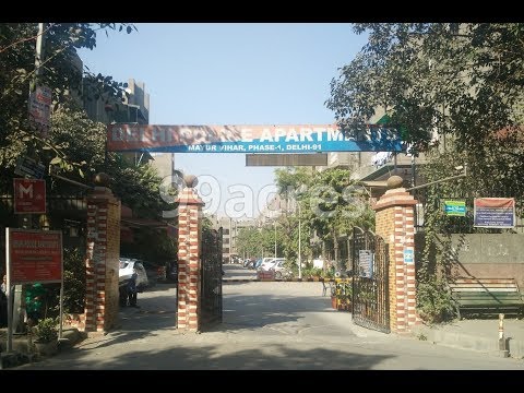 DDA Delhi Police Apartments Photos And Videos - Mayur Vihar Phase 1 ...
