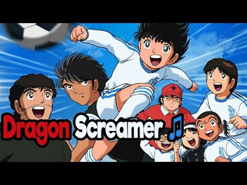 Da Pump - Dragon Screamer | Music Video, Song Lyrics and Karaoke