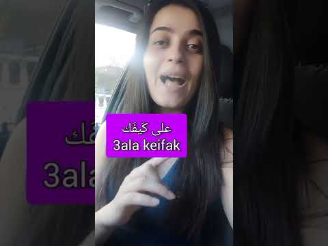 AS YOU WISH: Levantine Arabic Expressions You'll Wish You Knew
