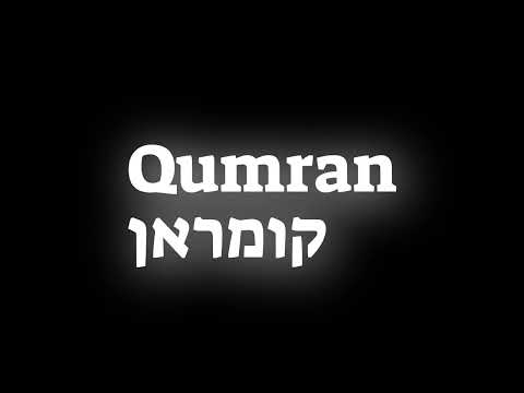 How to pronounce the Biblical place Qumran קומראן in Hebrew