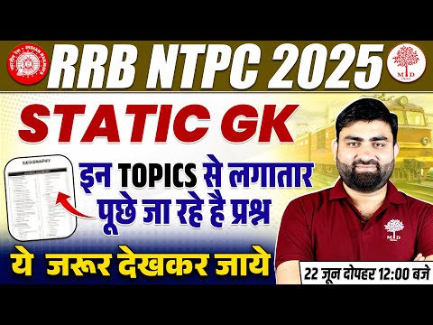 RRB NTPC STATIC GK 2025 | NTPC STATIC GK CLASSES | STATIC GK RRB NTPC | CA STATIC GK FOR RRB NTPC