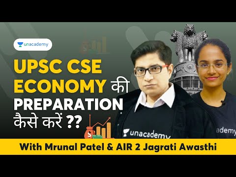 UPSC Economy Preparation Strategy जानिए AIR 2 से | Mrunal Patel & Jagrati Awasthi