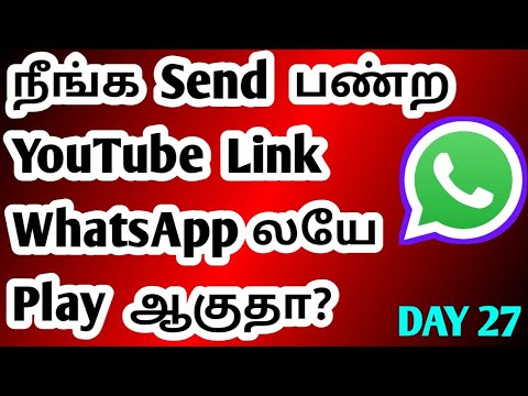 What is embedding in YouTube tamil||beginner Youtuber Tips|| best youtube settings tamil #k360#DAY27