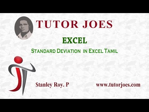 standard deviation in excel tamil