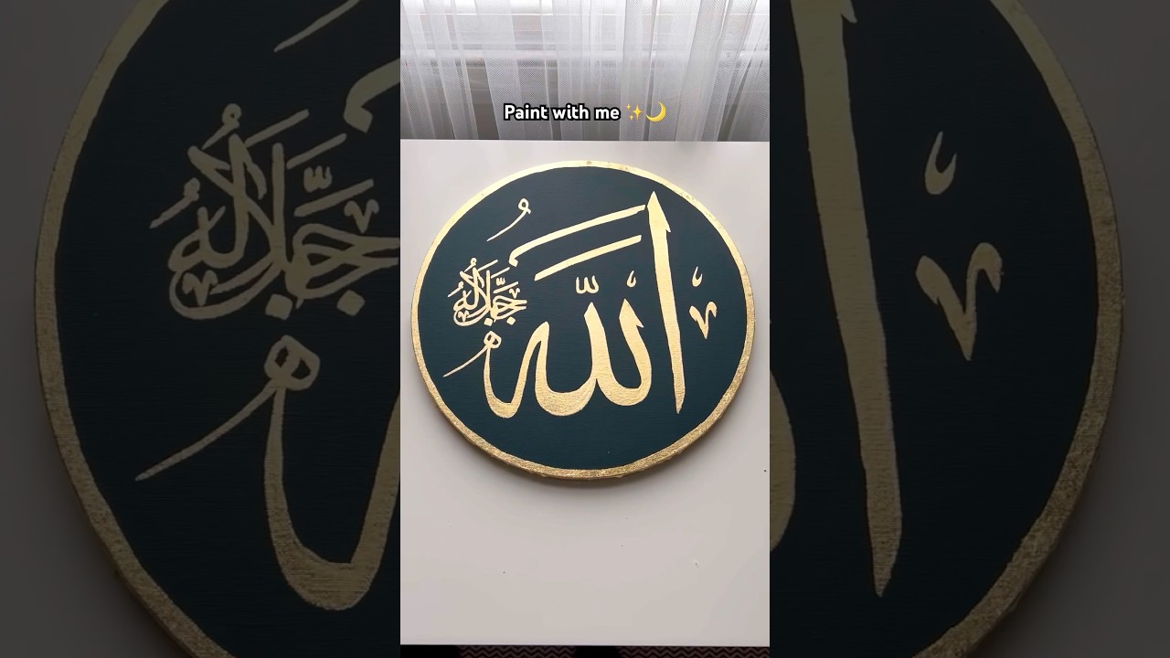 Easy ‘Allah’ name calligraphy in gold-leaf painting ✨🌙 #art #artshorts #shorts