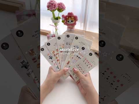 ☁️ suatelier sticker haul // korean aesthetic stickers #stickers #aestheticstickers #stickerhaul
