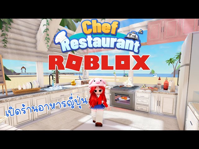 ROBLOX - Chef Restaurant เปิดร้านอาหารญี่ปุ่น รอดป่ะ !! | วิดีโอครีเอเต ...