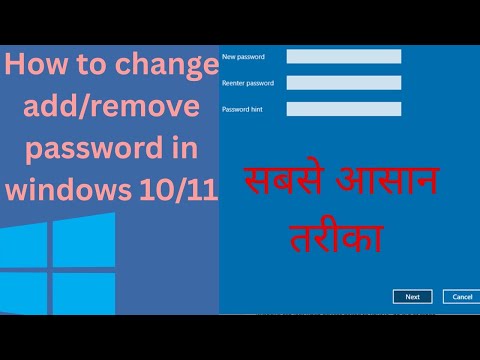 How to Add or Remove Password in Windows 10/11 | Step-by-Step Guide
