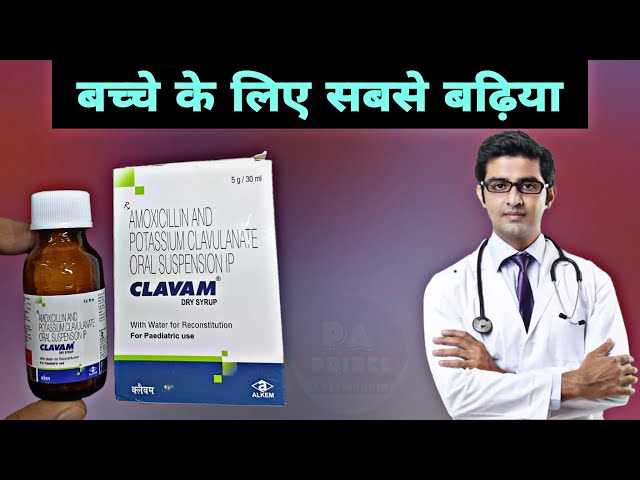 Anti-Infective Medicines - Fortum 1gm, Ceftazidime Injection ...