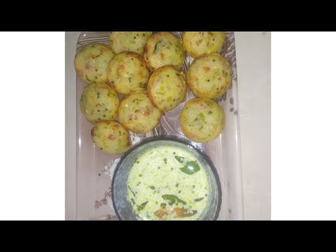 Rava Appe Recipe. #appe #sauthindia