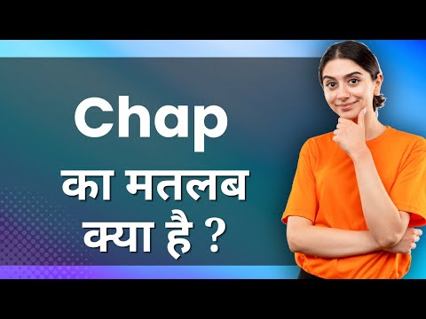 CHAP Ka Matlab Kya Hota Hai | Improve Daily Vocabulary