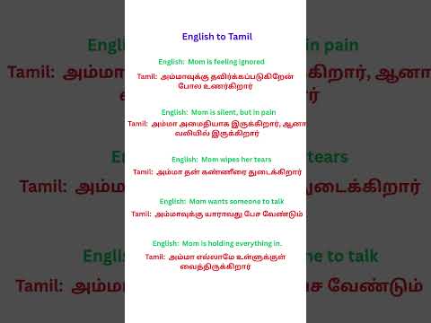 "English to Tamil Daily Conversation | Easy Sentences!" #dailyenglish #tamiltoenglish