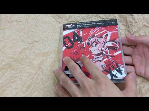 [Unboxing] Chris Yukine (Ayahi Takagaki): Symphogear XV Character Song 4