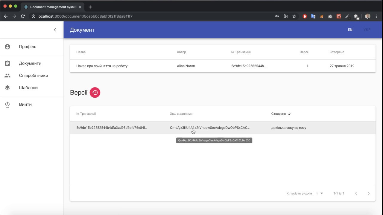 GitHub - mparfenchuk/Blockchain-Document-Management-System: Simple document management system ...