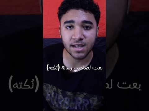 معنى Lol