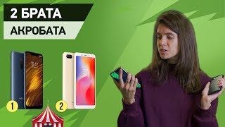 Xiaomi Redmi 6 4/64GB Grey купити в інтернет-магазині: ціни на смартфон ...