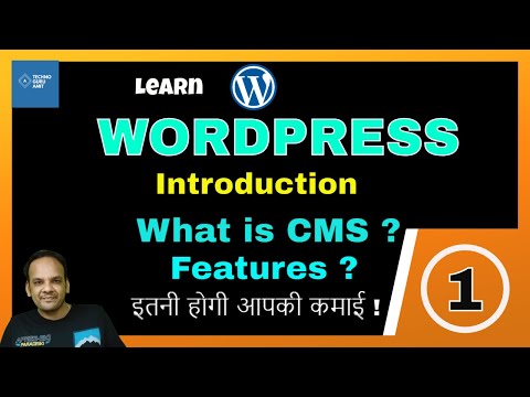 Learn Complete Wordpress Tutorial in Hindi || What is CMS || Wordpress Features and Introduction ...