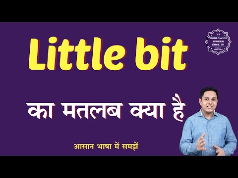 Little bit meaning in Hindi | Little bit ka matlab kya hota hai | English to hindi