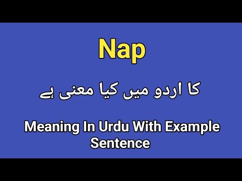 Nap meaning in urdu/hindi |How to pronounce bap|nap in sentence |nap k kia mtlb h