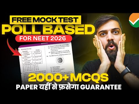 Best Free Test Series NEET 2026 | Free Test series for NEET 2026 | Online Test series for NEET 2026
