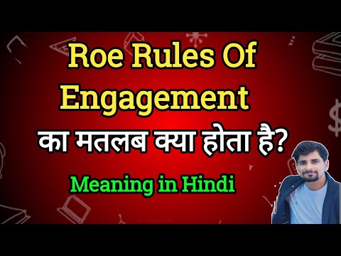 Roe Meaning in Hindi | rules of engagement Ka Matlab kya Hota hai| English to Hindi dictionary