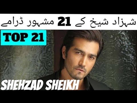 Top 21 Shahzad Sheikh Dramas List|Pakistani Dramas Series