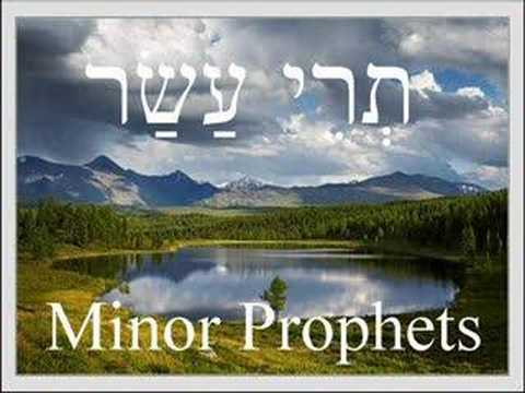 The Bible Books in Hebrew ספרי התנך