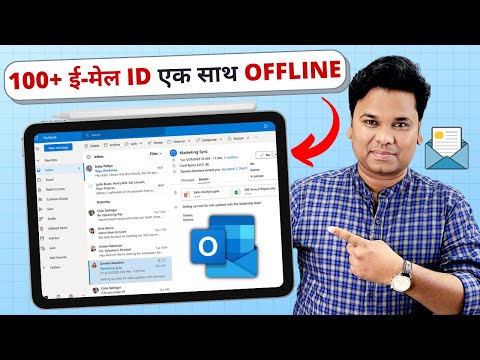 OMG 🔥21+ Outlook Tips and Tricks | How to use Microsoft Outlook