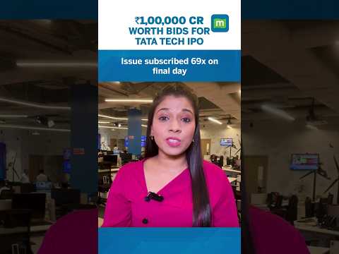 Tata Tech IPO Subscription Crosses 100000 Crore #ipo #tatatech #tatagroup #stockmarket #ytshort