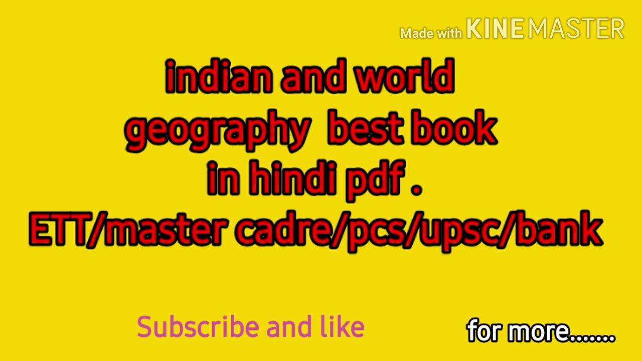 Geography pdf for all , new 2020 books, hindi ,eng medium,