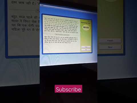 50wpm Hindi typing speed test👆 #typing #computerclasses #typingtest #computer