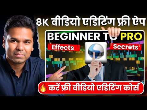 Free Video Editing App Without Watermark For PC | learn video editing With OpenShot Video Editor