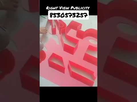 3D Vinyl Glow Sign Board, 3 Dimensional Vinyl Glow Sign Board in India