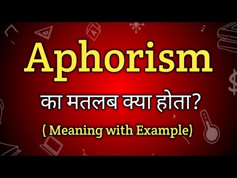 Aphorism Meaning in Hindi | Aphorism Ka Matlab kya Hota hai| English to Hindi dictionary