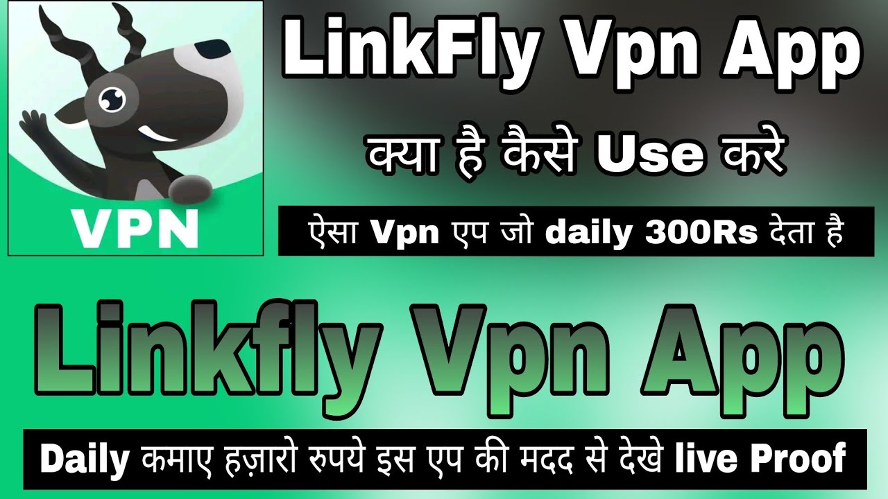 Linkfly Vpn Kaise Use Kare || Linkfly Vpn || Linkfly Vpn Code || linkfly vpn se paise kaise kamaye