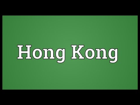 Hong Kong Meaning