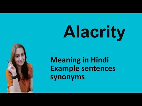 alacrity meaning in hindi | alacrity का मतलब | @EnglishByte