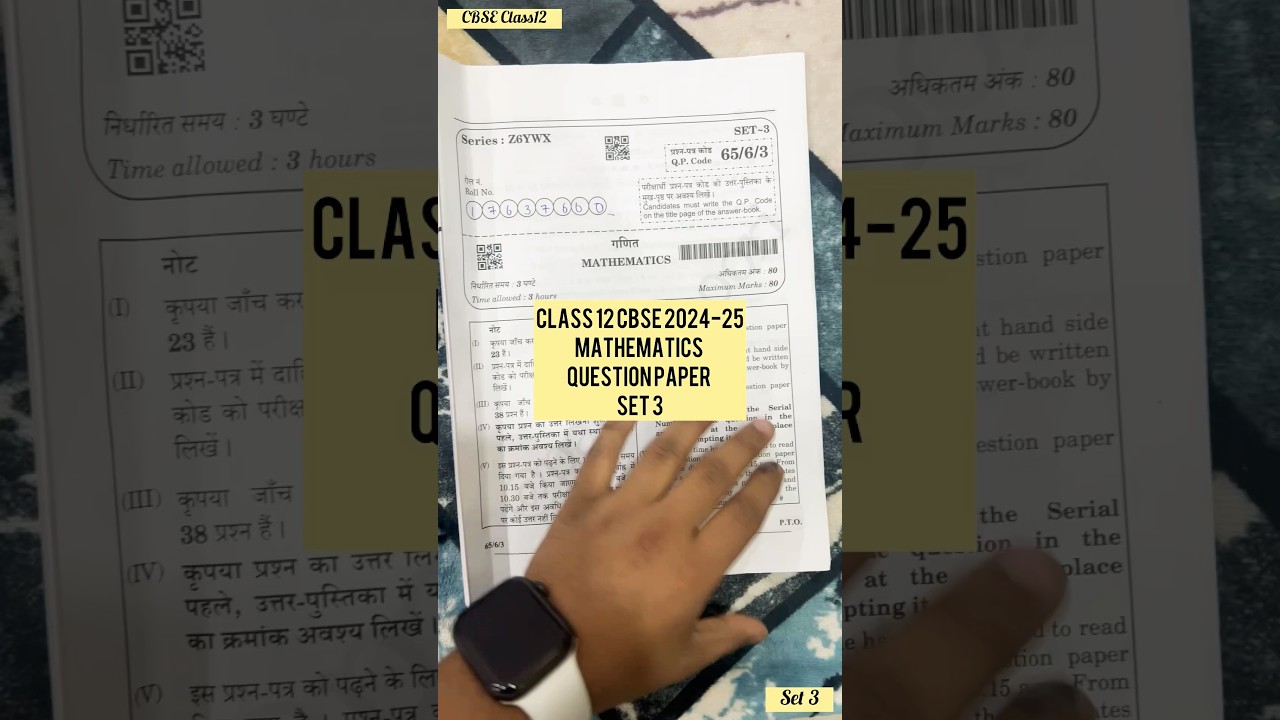 CBSE class 12 mathematics question paper set 3 session 2024-25