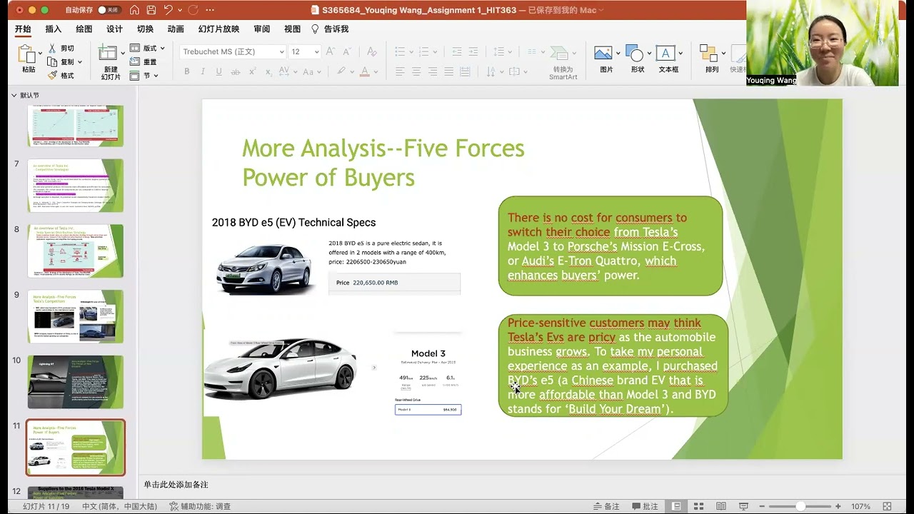 S365684 Youqing Wang Assignment 1 HIT363
