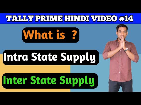 #14 - What is Intra & Inter State Supply in GST Hindi ? Local Sales vs Non Local Sales in GST ?