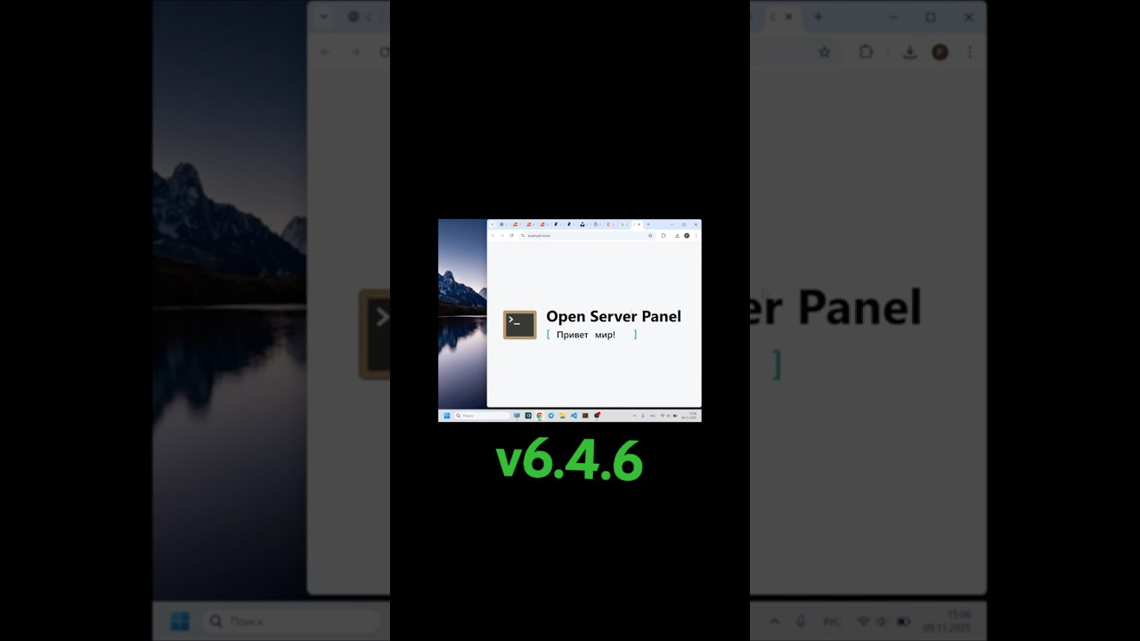 Настройка Open Server Panel 6.4.6 #openserver #ospanel