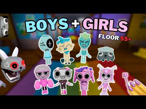 BOYS + GIRLS RUN IN DANDYS WORLD (Floor 55+)